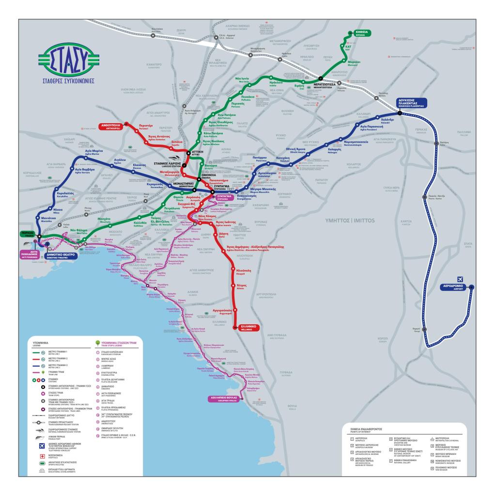 🗺Athens Metro Map Offline Map in PDF