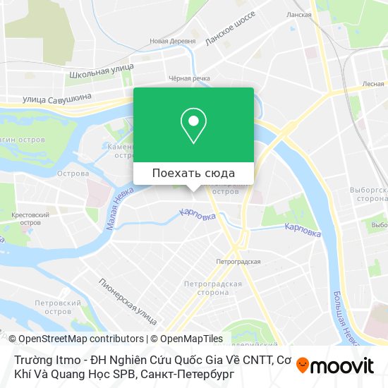 Как доехать до Trường Itmo - ĐH Nghiên Cứu Quốc Gia Về CNTT, Cơ Khí Và Quang Học SPB в ...