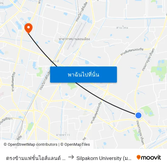 ตรงข้ามแฟชั่นไอส์แลนด์ Opp Fashion IslandไปยังSilpakorn University ...