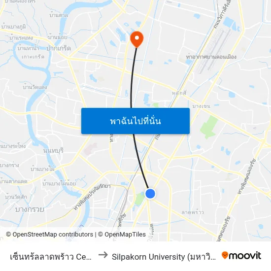 เซ็นทรัลลาดพร้าว Central LadpraoไปยังSilpakorn University (มหาวิทยาลัย ...