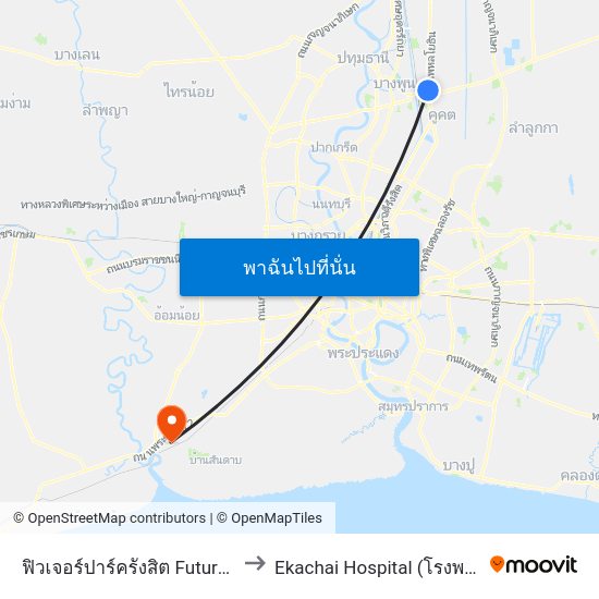 ฟิวเจอร์ปาร์ครังสิต Future Park RangsitไปยังEkachai Hospital (โรงพยาบาล ...
