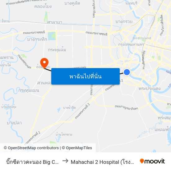 บิ๊กซีดาวคะนอง Big C Dao KhanongไปยังMahachai 2 Hospital (โรงพยาบาล ...