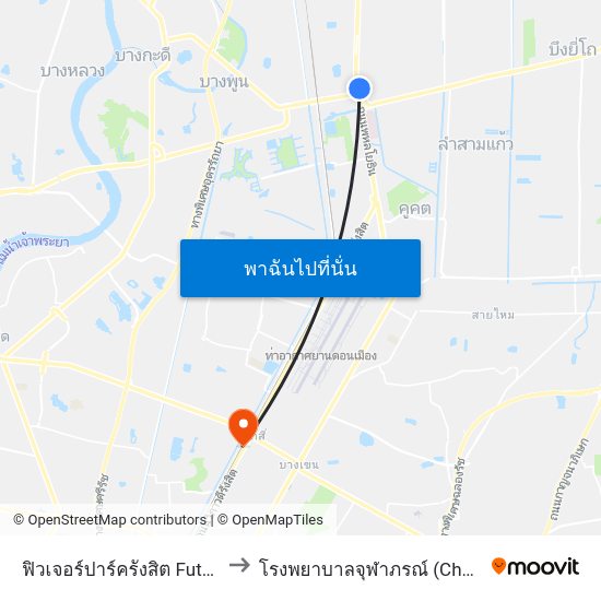 ฟิวเจอร์ปาร์ครังสิต Future Park Rangsitไปยังโรงพยาบาลจุฬาภรณ์ ...
