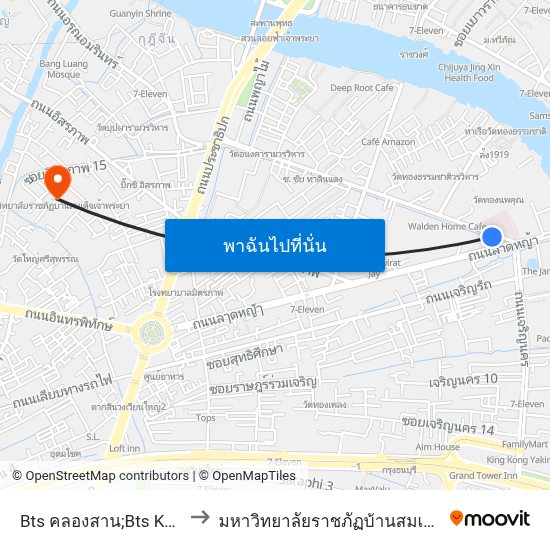 Bts คลองสาน;Bts Khlong Sanไปยังมหาวิทยาลัยราชภัฏบ้านสมเด็จเจ้าพระยาด้วย ...