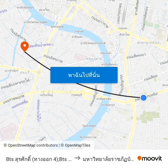 Bts สุรศักดิ์ (ทางออก 4);Bts Surasak Station (Exit 4)ไปยังมหาวิทยาลัย ...