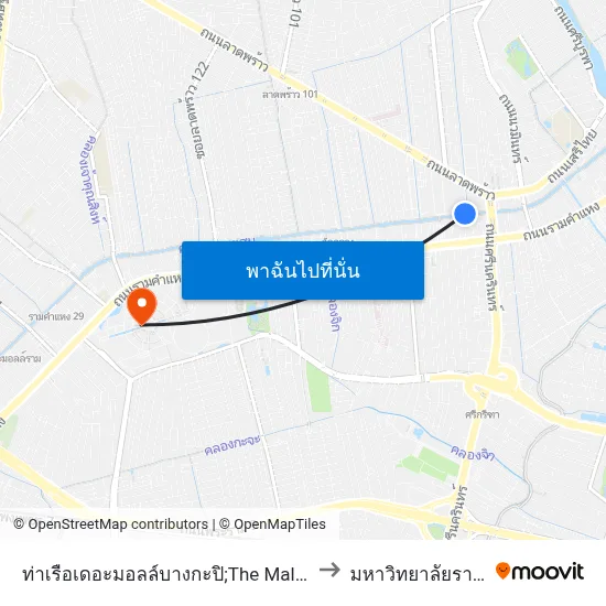 ท่าเรือเดอะมอลล์บางกะปิ;The Mall Bang Kapi Pierไปยังมหาวิทยาลัยรามคำแหง ...