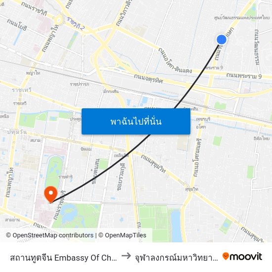 สถานทูตจีน Embassy Of Chinaไปยังจุฬาลงกรณ์มหาวิทยาลัยด้วยขนส่งสาธารณะ