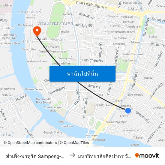 สำเพ็ง-พาหุรัด Sampeng-Phahuratไปยังมหาวิทยาลัยศิลปากร วังท่าพระด้วย ...