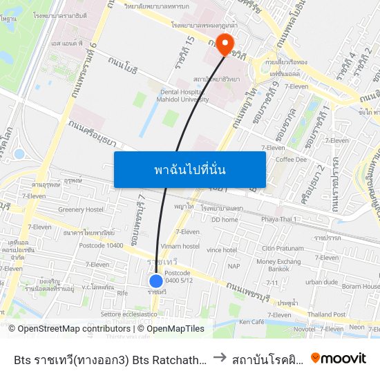 Bts ราชเทวี(ทางออก3) Bts Ratchathewi (Exit 3)ไปยังสถาบันโรคผิวหนังด้วย ...