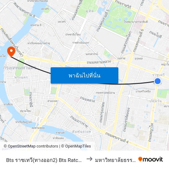 Bts ราชเทวี(ทางออก2) Bts Ratchathewi (Exit 2)ไปยังมหาวิทยาลัยธรรมศาสตร์ ...