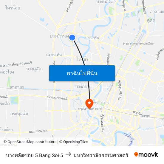บางพลัดซอย 5 Bang Soi 5ไปยังมหาวิทยาลัยธรรมศาสตร์ด้วยขนส่งสาธารณะ