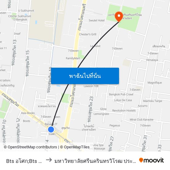 Bts อโศก;Bts Asokไปยังมหาวิทยาลัยศรีนครินทรวิโรฒ ประสานมิตรด้วยขนส่งสาธารณะ