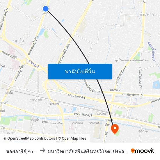 ซอยอารีย์;Soi Ariไปยังมหาวิทยาลัยศรีนครินทรวิโรฒ ประสานมิตรด้วยขนส่งสาธารณะ