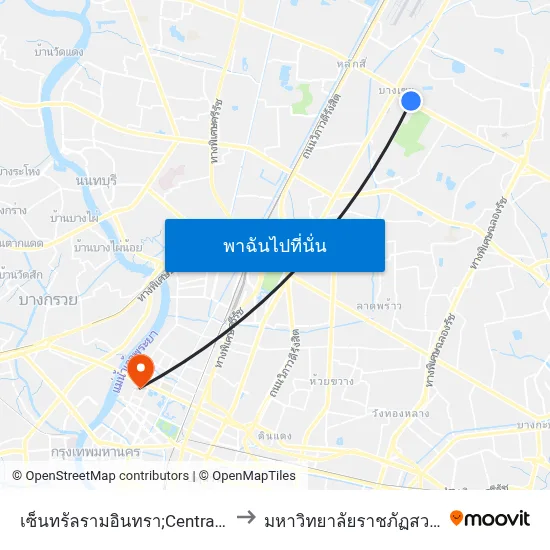 เซ็นทรัลรามอินทรา;Central Ramintraไปยังมหาวิทยาลัยราชภัฏสวนสุนันทาด้วย ...