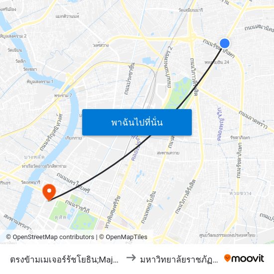 ตรงข้ามเมเจอร์รัชโยธิน;Major Ratchayothinไปยังมหาวิทยาลัยราชภัฏสวนสุนัน ...