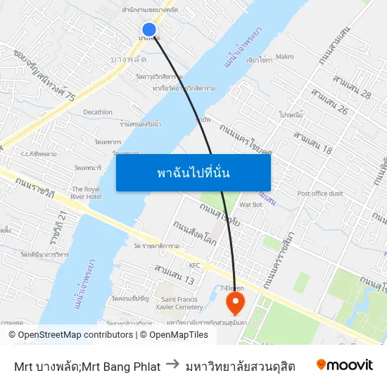 Mrt บางพลัด;Mrt Bang Phlatไปยังมหาวิทยาลัยสวนดุสิตด้วยขนส่งสาธารณะ