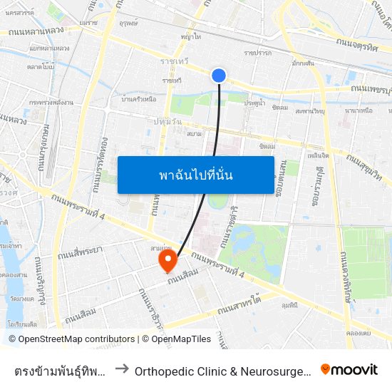 ตรงข้ามพันธุ์ทิพย์ประตูน้ำ Opp. Pantip PratunamไปยังOrthopedic Clinic & Neurosurgery Clinic ...