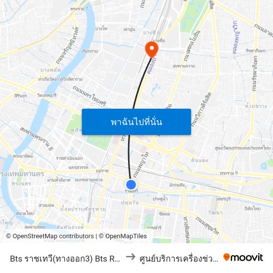 Bts ราชเทวี(ทางออก3) Bts Ratchathewi (Exit 3)ไปยังศูนย์บริการเครื่อง ...