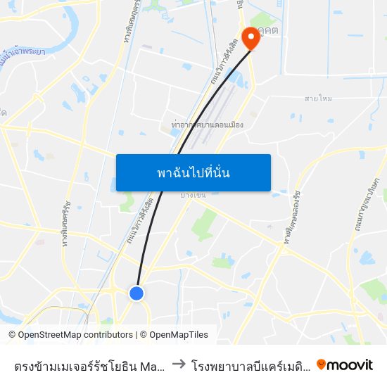 ตรงข้ามเมเจอร์รัชโยธิน Major Ratchayothinไปยังโรงพยาบาลบีแคร์เมดิคอล ...
