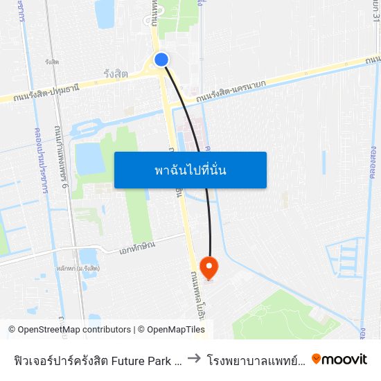 ฟิวเจอร์ปาร์ครังสิต Future Park Rangsitไปยังโรงพยาบาลแพทย์รังสิตด้วย ...
