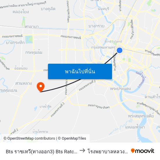 Bts ราชเทวี(ทางออก3) Bts Ratchathewi (Exit 3)ไปยังโรงพยาบาลหลวงพ่อ ...