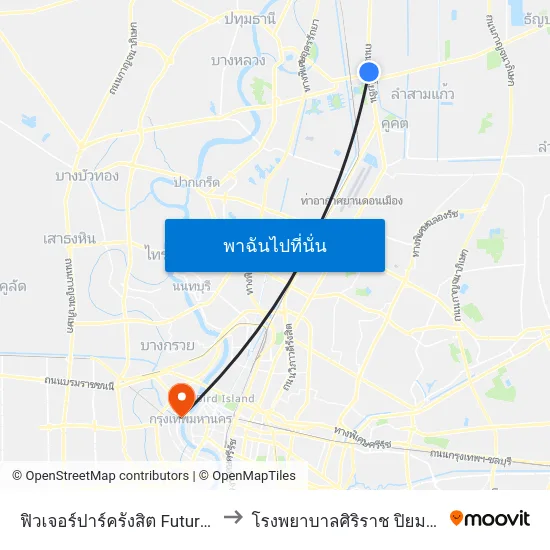 ฟิวเจอร์ปาร์ครังสิต Future Park Rangsitไปยังโรงพยาบาลศิริราช ปิยมหาราช ...