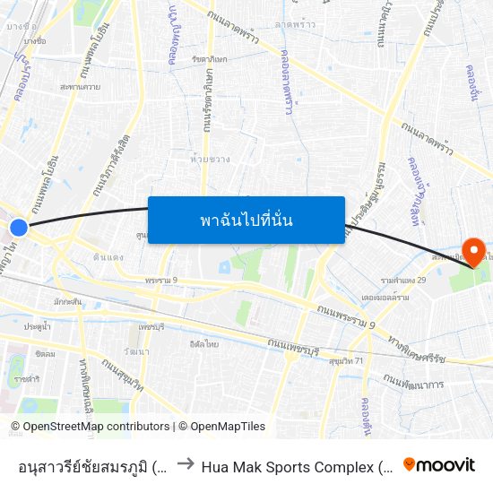 อนุสาวรีย์ชัยสมรภูมิ (เกาะพหลโยธิน)ไปยังHua Mak Sports Complex (สนาม ...
