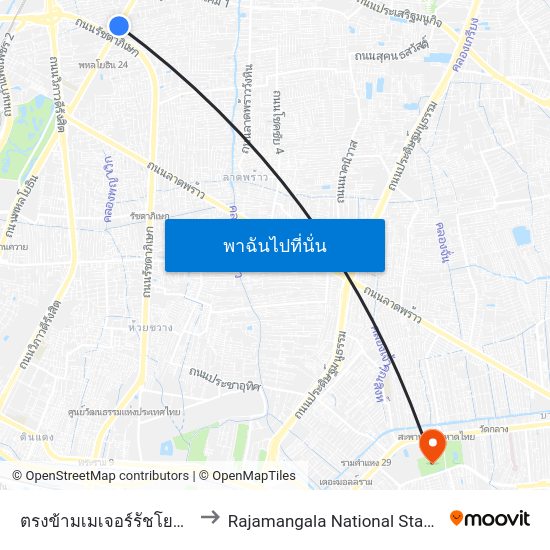 ตรงข้ามเมเจอร์รัชโยธิน Major RatchayothinไปยังRajamangala National ...