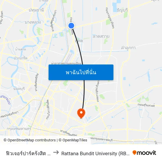 ฟิวเจอร์ปาร์ครังสิต Future Park RangsitไปยังRattana Bundit University ...