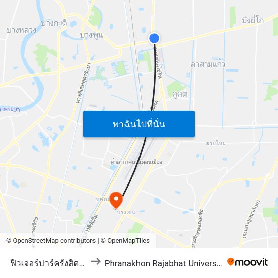 ฟิวเจอร์ปาร์ครังสิต Future Park RangsitไปยังPhranakhon Rajabhat ...