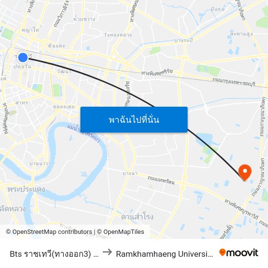 Bts ราชเทวี(ทางออก3) Bts Ratchathewi (Exit 3)ไปยังRamkhamhaeng ...