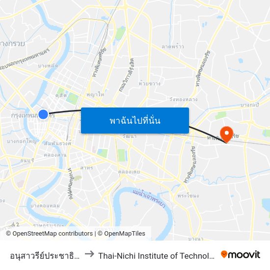 อนุสาวรีย์ประชาธิปไตย(ศึกษาภัณฑ์)ไปยังThai-Nichi Institute of Technology (สถาบันเทคโนโลยีไทย-ญี่ ...