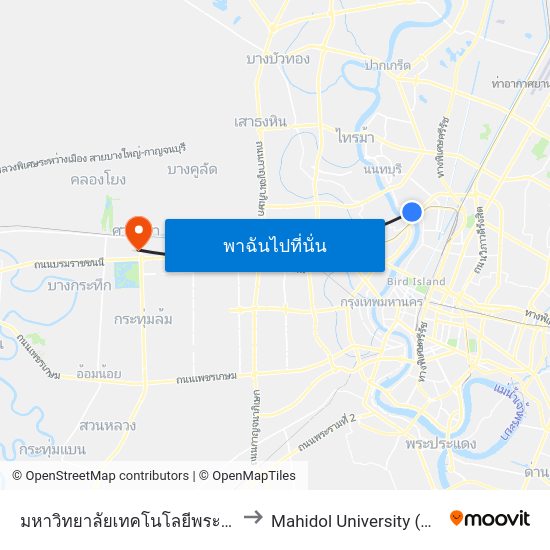 มหาวิทยาลัยเทคโนโลยีพระจอมเกล้าพระนครเหนือไปยังMahidol University ...