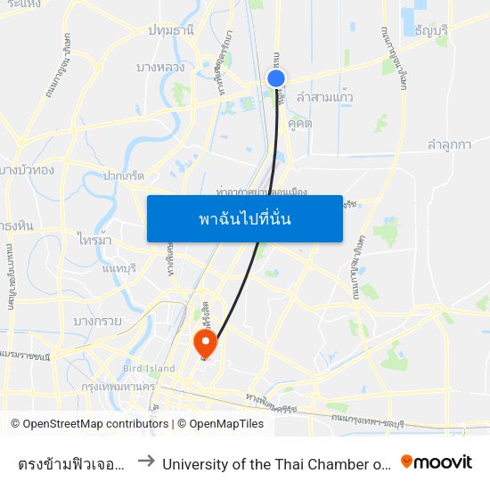 ตรงข้ามฟิวเจอร์รังสิต Future RangsitไปยังUniversity of the Thai Chamber ...