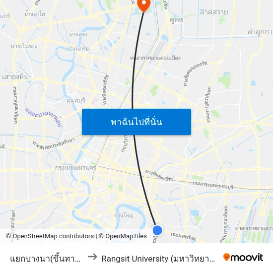 แยกบางนา(ขึ้นทางด่วน)ไปยังRangsit University (มหาวิทยาลัยรังสิต)ด้วย ...