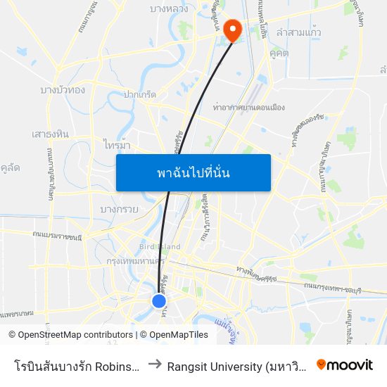 โรบินสันบางรัก Robinson BangrakไปยังRangsit University (มหาวิทยาลัย ...