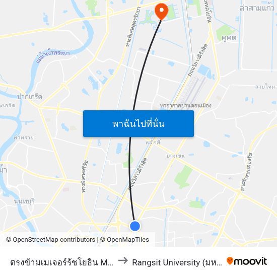 ตรงข้ามเมเจอร์รัชโยธิน Major RatchayothinไปยังRangsit University ...