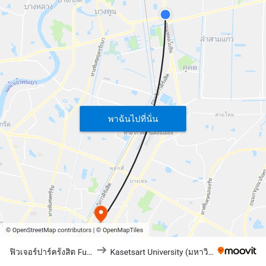 ฟิวเจอร์ปาร์ครังสิต Future Park RangsitไปยังKasetsart University ...