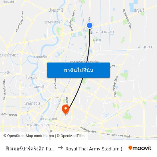 ฟิวเจอร์ปาร์ครังสิต Future Park RangsitไปยังRoyal Thai Army Stadium ...