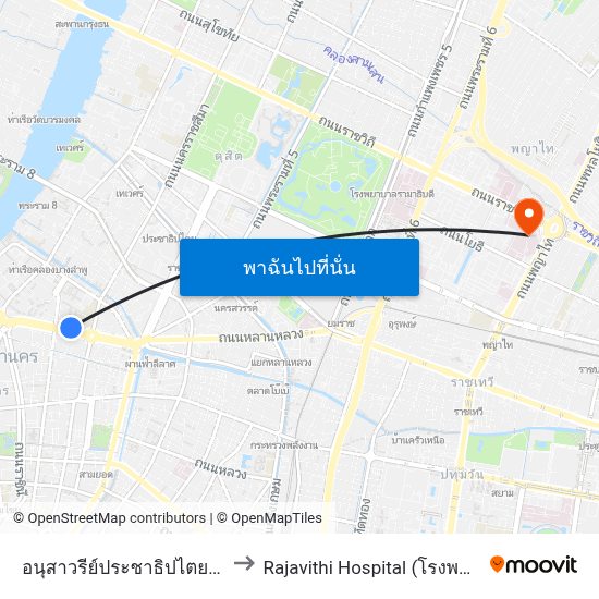 อนุสาวรีย์ประชาธิปไตย(ศึกษาภัณฑ์)ไปยังRajavithi Hospital (โรงพยาบาลราช ...