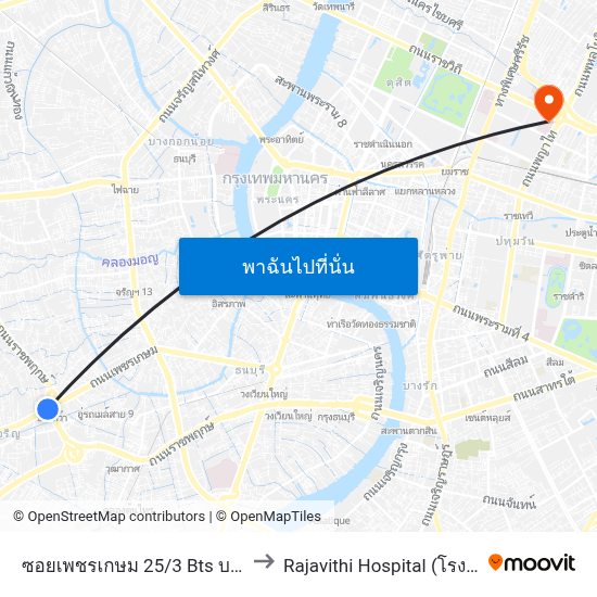 ซอยเพชรเกษม 25/3 Bts บางหว้า (ทางออก4)ไปยังRajavithi Hospital ...