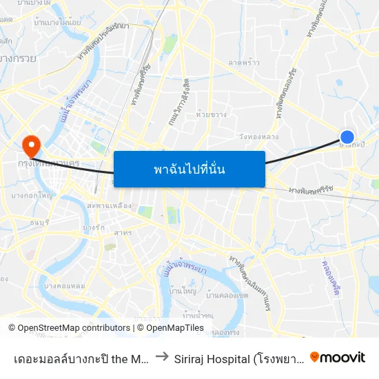 เดอะมอลล์บางกะปิ the Mall BangkapiไปยังSiriraj Hospital (โรงพยาบาล ...