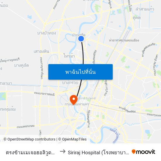 ตรงข้ามเมเจอฮอลิวูดปากเกร็ดไปยังSiriraj Hospital (โรงพยาบาลศิริราช)ด้วย ...