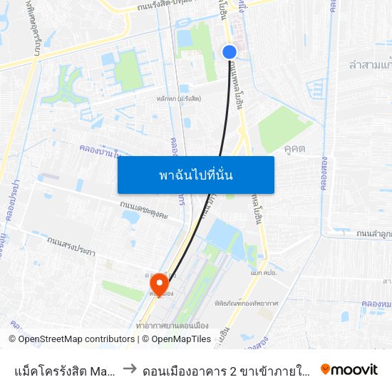 แม็คโครรังสิต Makro Rangsitไปยังดอนเมืองอาคาร 2 ขาเข้าภายในประเทศ ประตู ...