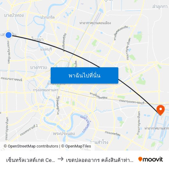 เซ็นทรัลเวสต์เกต Central Westgateไปยังเขตปลอดอากร คลังสินค้าท่าอากาศยาน ...