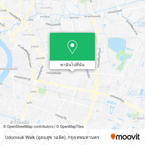 วิธีการไปยัง Udomsuk Walk (อุดมสุข วอล์ค) ใน บางนา โดยการนั่งรถบัส, รถไฟใต้ดิน หรือ SkyTrain?