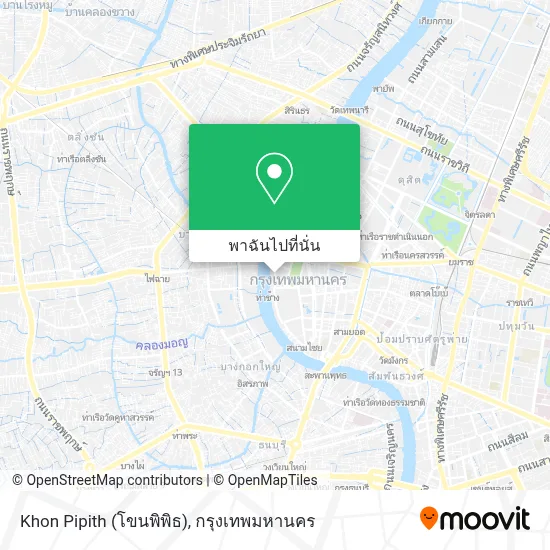 วิธีการไปยัง Khon Pipith (โขนพิพิธ) ใน พระนคร โดยการนั่งรถบัส, รถไฟใต้ ...