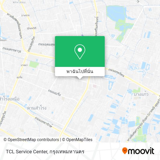วิธีการไปยัง TCL Service Center ใน บางนา โดยการนั่งรถบัส, รถไฟใต้ดิน ...