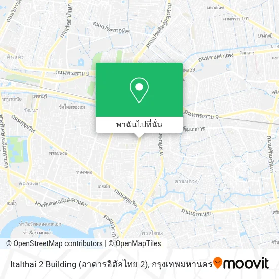 วิธีการไปยัง Italthai 2 Building (อาคารอิตัลไทย 2) ใน วัฒนา โดยการนั่ง ...