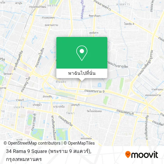วิธีการไปยัง 34 Rama 9 Square (พระราม 9 สแควร์) ใน ห้วยขวาง โดยการนั่ง ...